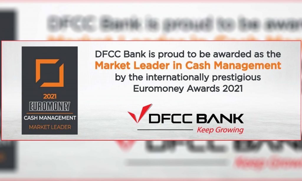 ලංකාවේ අංක එකේ මුදල් කළමනාකරණ බැංකුව DFCC... - Sri Lanka News Update